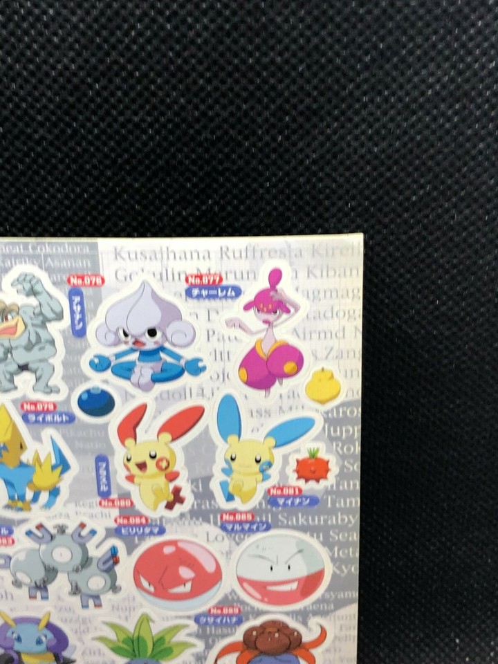 Manectri Pokemon Advanced generation Limited Sticker Very Rare From ...