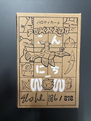 Pokkedo V3 Box 186/818 | eBay