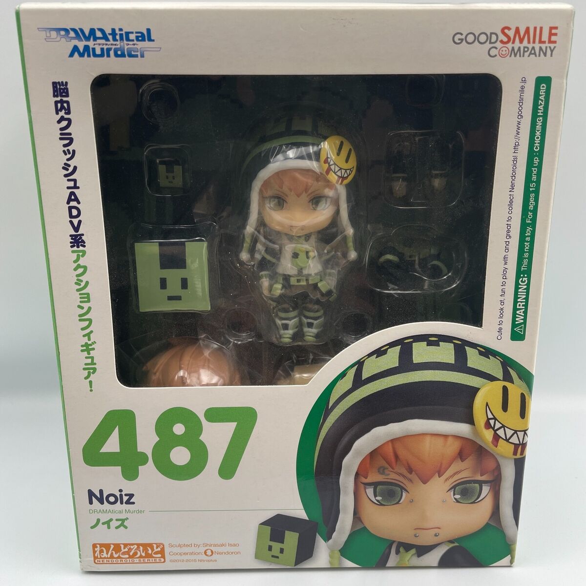 Nendoroid DRAMAtical Murder Noiz Figure #487 Good Smile Nendoroid DRAMAtical Murder Noiz Figure #487 Good Smile