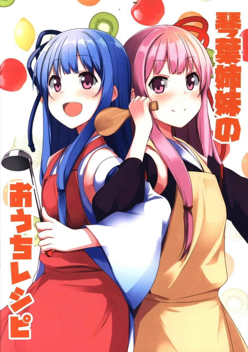 Japanese Pudding Anime