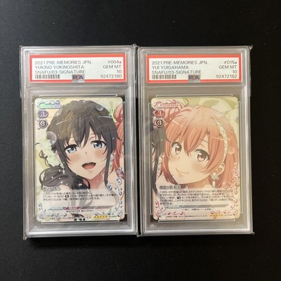 Psa10 Precious Memories Oregairu Yukinoshita Yukino Yui Hama Signed From Japan | eBay
