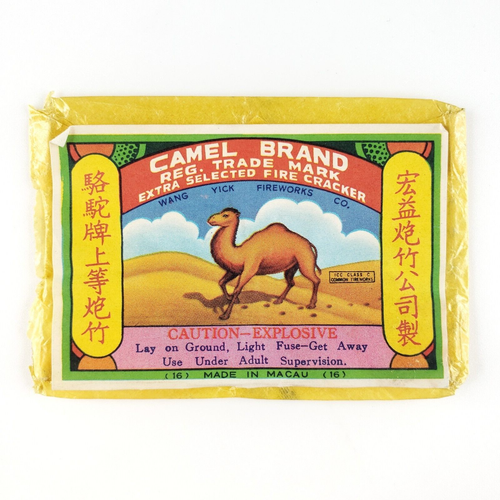 Camel Brand Macau Firecracker Label 1950s Wang Yick Chinese Asian Art ...