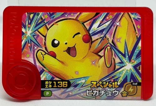 Pikachu Pokemon Frienda Pick McDonald's Special Energy136 TAKARATOMY ...