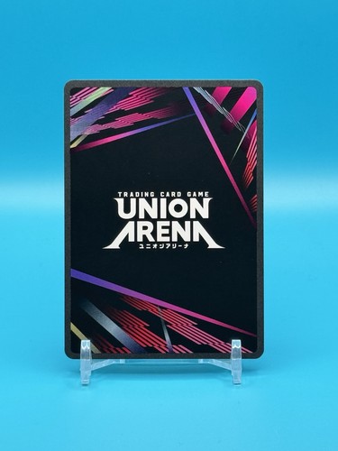 Suguru Geto - 069 - Super Rare - UE03BT: Jujutsu Kaisen - Union Arena ...