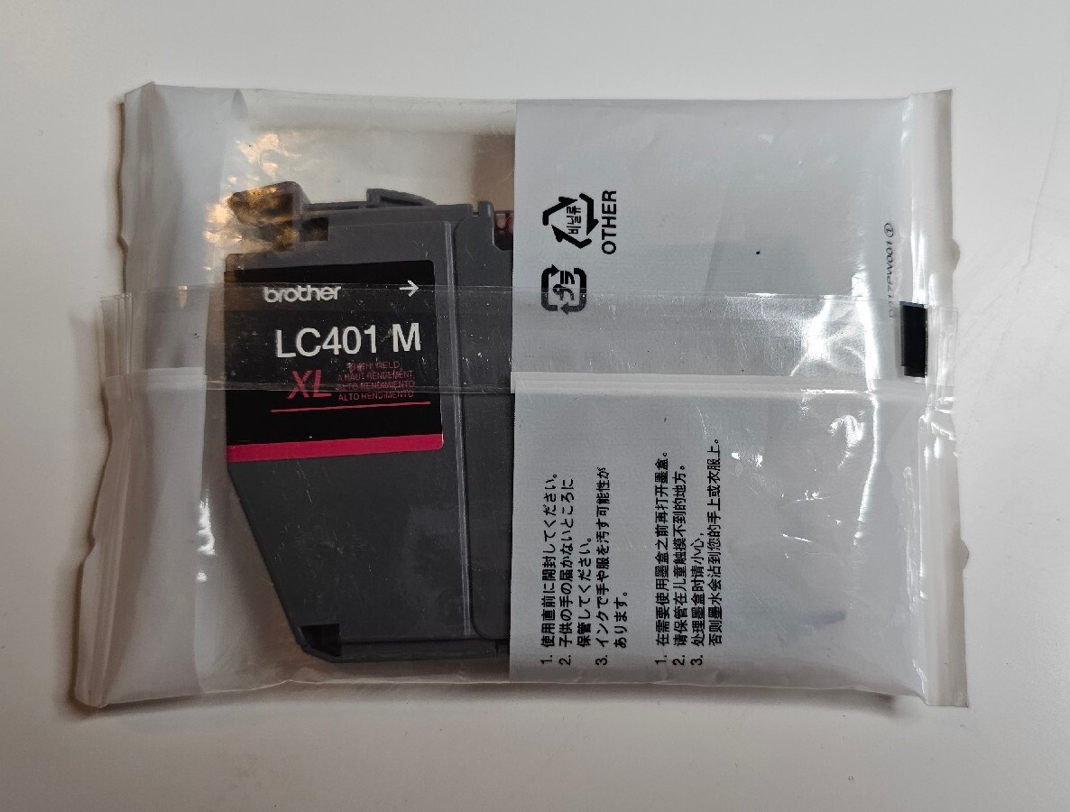 Brother Genuine LC401 High Yield Color Ink Cartridge Set - Cyan ...