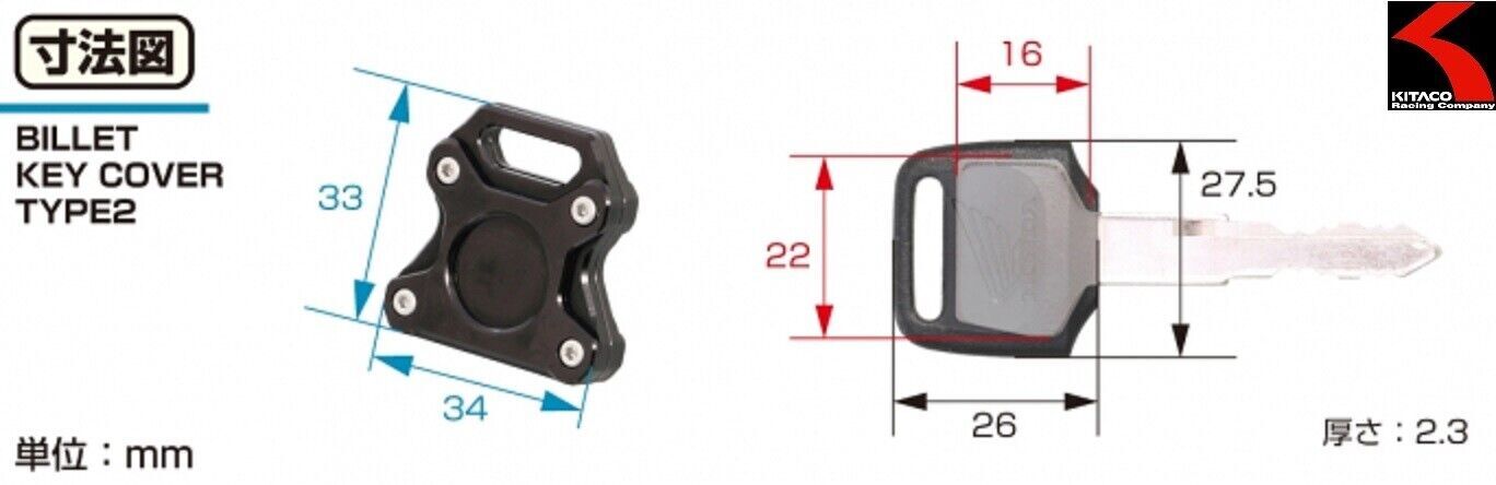 NEW! Kitaco #000-9021220 Billet key cover RED Honda Monkey 125 / DIRECT ...