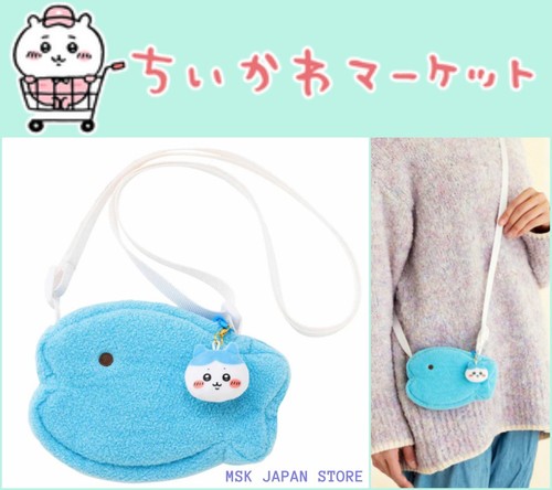 Chiikawa market Hachiware Cat Fish Pochette Shoulder Bag Plush doll ...