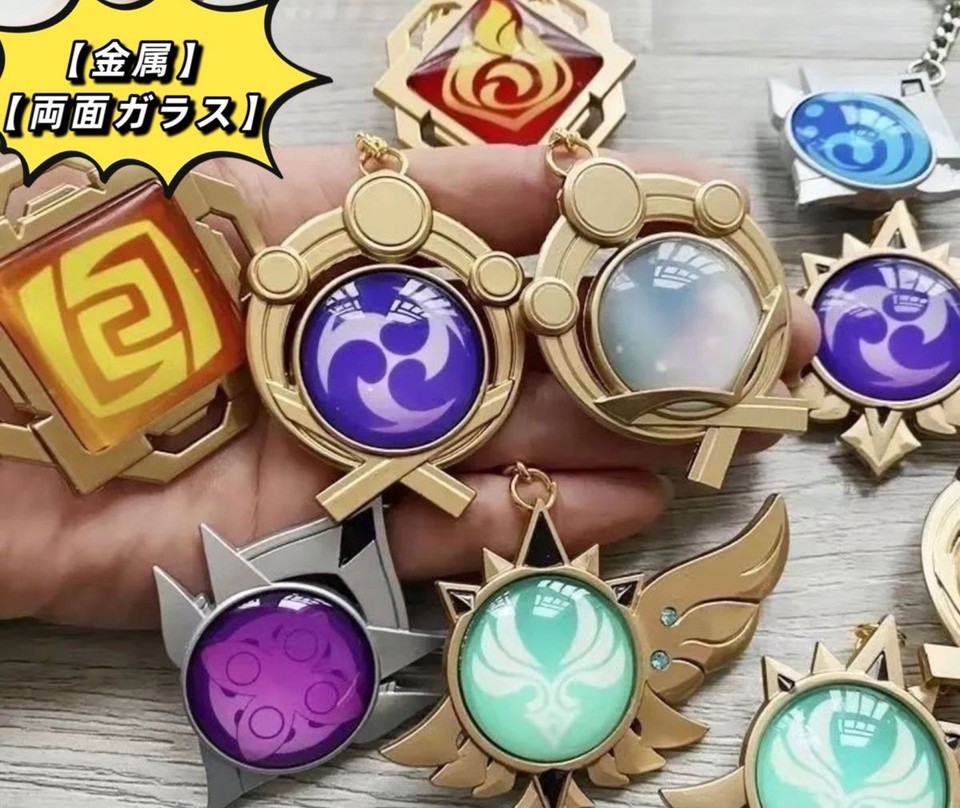 Genshin Impact Vision Inazuma Cryo Element Keychain | eBay