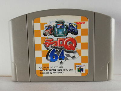 Choro Q 64 - Nintendo 64 N64 - NUS-NCRJ-JPN - Japan Import | eBay