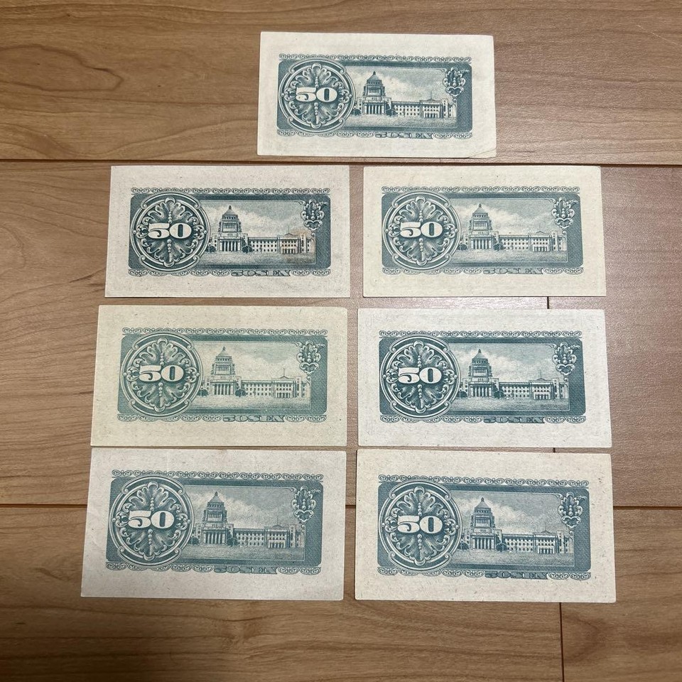 Old Japan Itagaki 50 Sen Banknotes Factory Set, Vintage Collectible ...