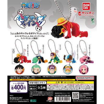 Bandai Gashapon ONE PIECE Negative Swing Full Complete Set 5 Kinds ...