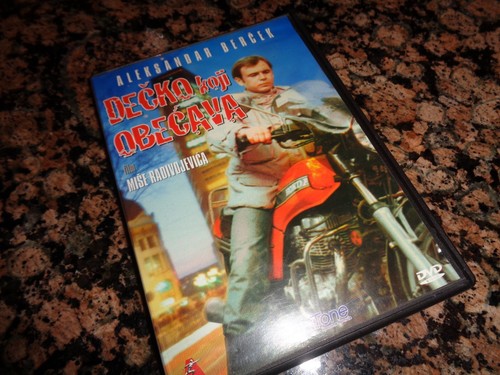 Decko Koji Obecava (A Promising Boy) (DVD 1981) | eBay