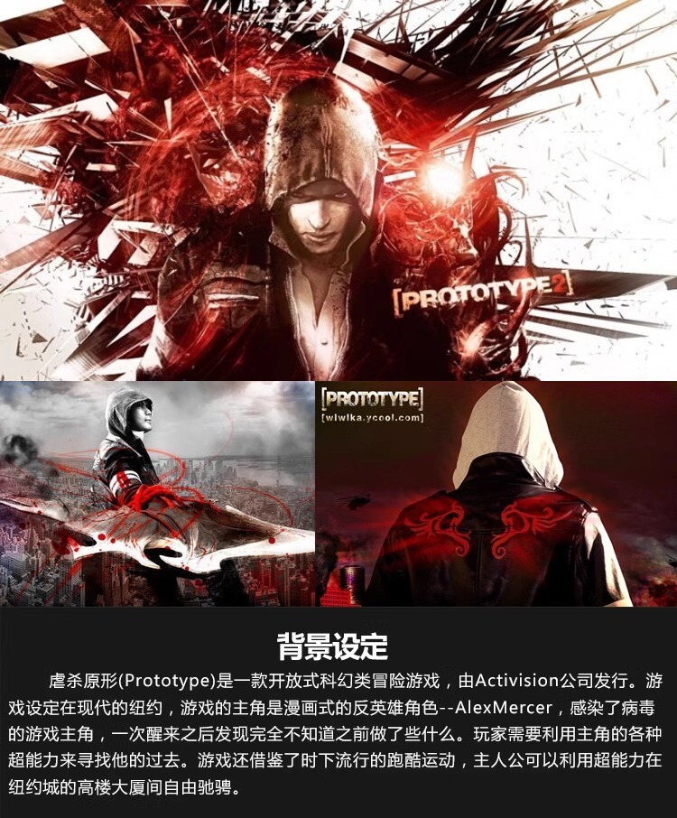 Prototype Alex Mercer Coat Hooded Jacket Dragon PU Embroidered Cosplay ...