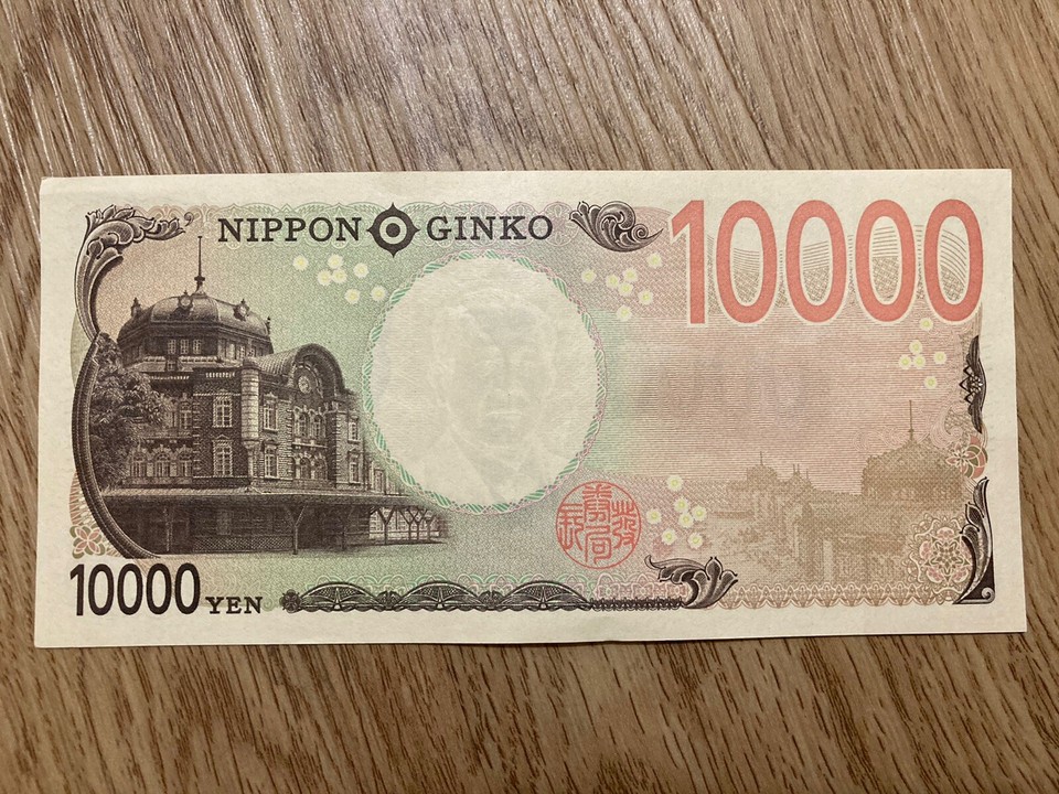 Japan 10000 Yen UNC Banknote. Single 10,000 Japanese Shibusawa Eiichi ...