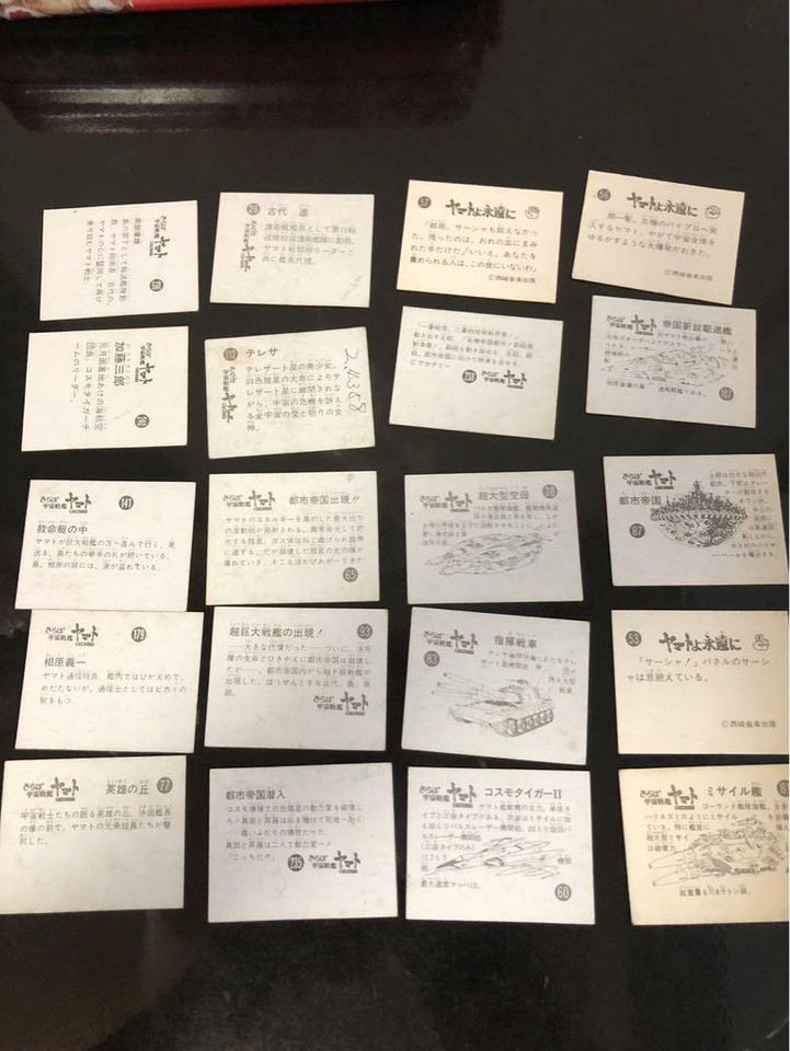 Space Battleship Yamato Card Menko 20 Cards Set Showa Retro | eBay