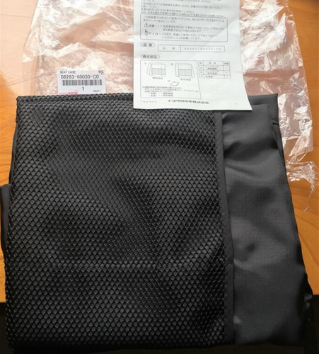 GENUINE TOYOTA LAND CRUISER 200 2015/08～ BLACK SEAT CASE COVER ☆ 08263 ...