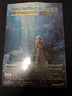 Final Fantasy VII Rebirth Ultimania Game Strategy Guide Book Square ...