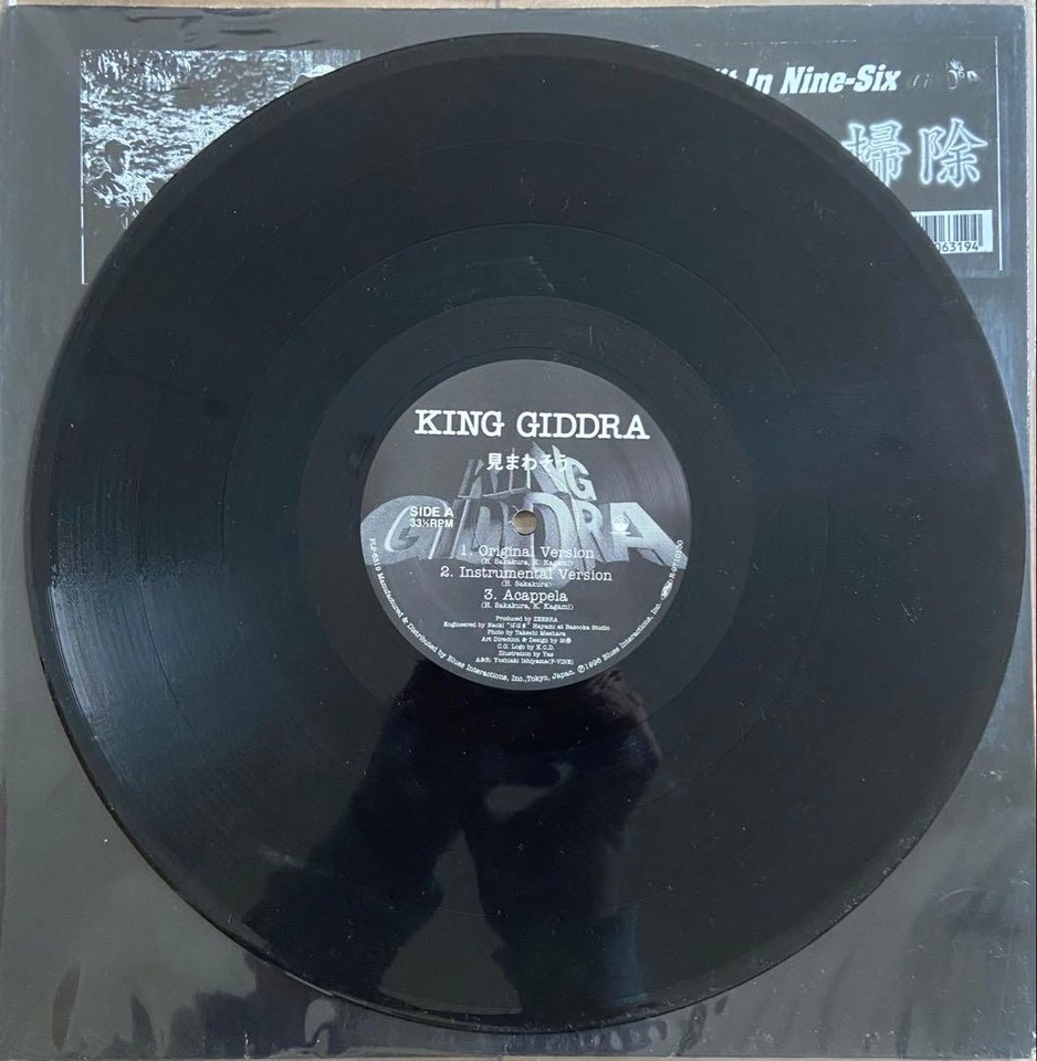 OK GIDDRA Let look around Spring cleaning T4 | eBay UK