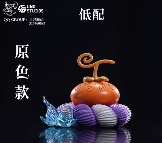 UNO Studio One Piece Yamate Inu Inu No Mi Devil Fruits Resin Statue ...