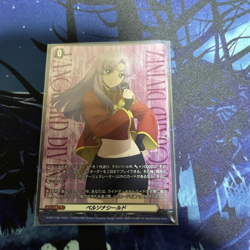 Vanguard Persona Shield Inabe Nao Card Japanese Collectible Duty Paid ...