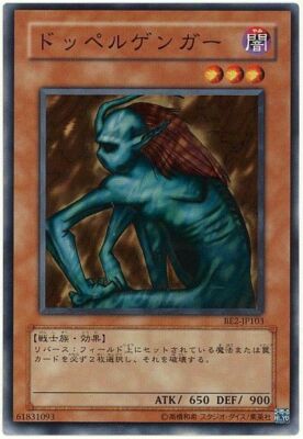 DT12-JP009 - Yugioh - Japanese - Greenkappa - Common | eBay