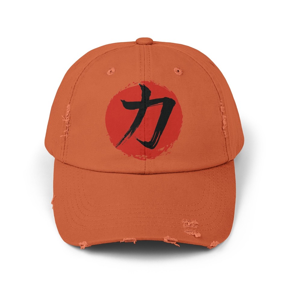 Novelty Power Kanji Symbol Japanese Sign Distressed Cap Hat 100% Cotton ...
