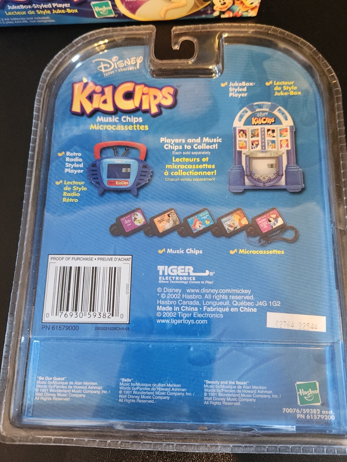 Disney Kid Clips W/ Jungle Book Lion King Beauty & Beast Little Mermaid ...