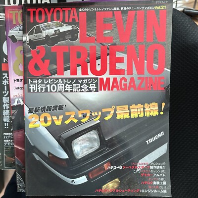JDM AE86 Tuning Magazine TOYOTA LEVIN TRUENO MAGAZINE vol.21 AE92 AE101 ...