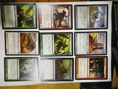 9x JAPANESE MAGIC THE GATHERING MINT TRADING CARDS MIXED EDITIONS #055 ...