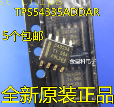5pcs TPS54335AD TPS54335ADD TPS54335ADDA TPS54335A 54335A TPS54335ADDAR ...