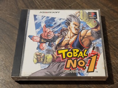 Tobal No. 1 + Square's Previews (NTSC-J, Squaresoft, Sony PS1, 1996 ...