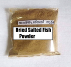 Sprats Powder (Halmasso) Sun Dried Salted 100% Quality Ceylon Dry Fish ...