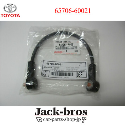 Toyota Genuine OEM STAY SUB-ASSY, TAIL GATE, RH/LH LX470 UZJ100 65706 ...