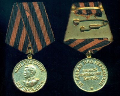 USSR medal for Victory over Germany in Great Patriotic war WWII 1941 ...