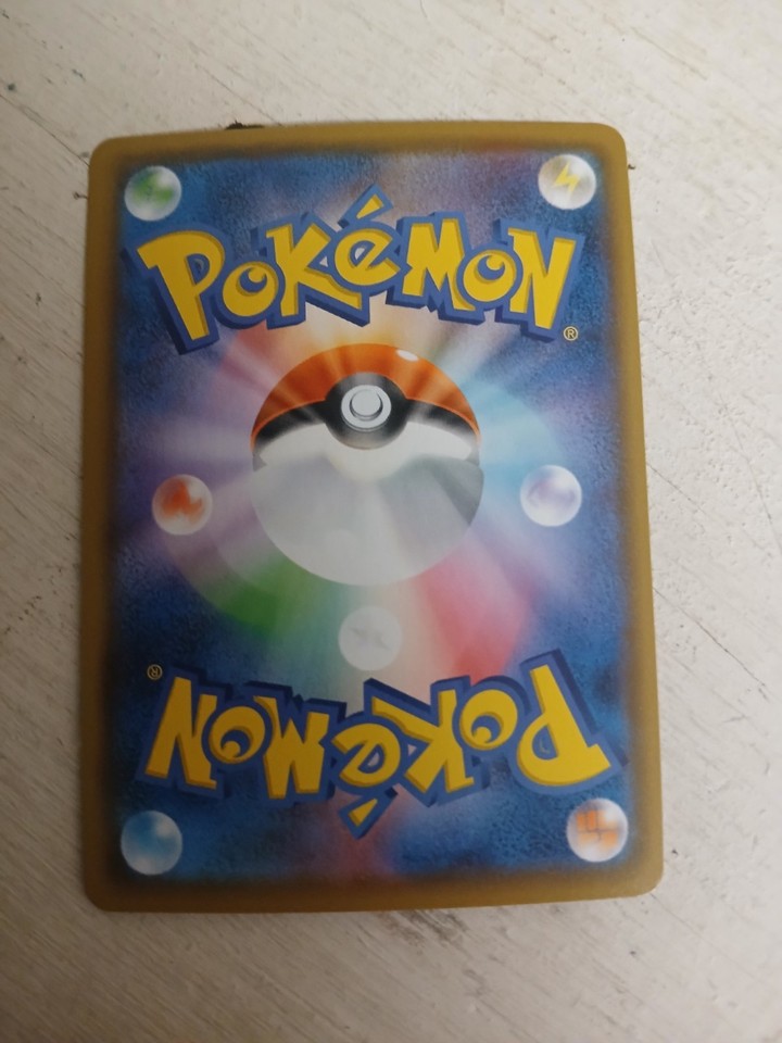 Crobat V 108/190 S4a: Shiny Star V Holo (Japanese) | eBay UK