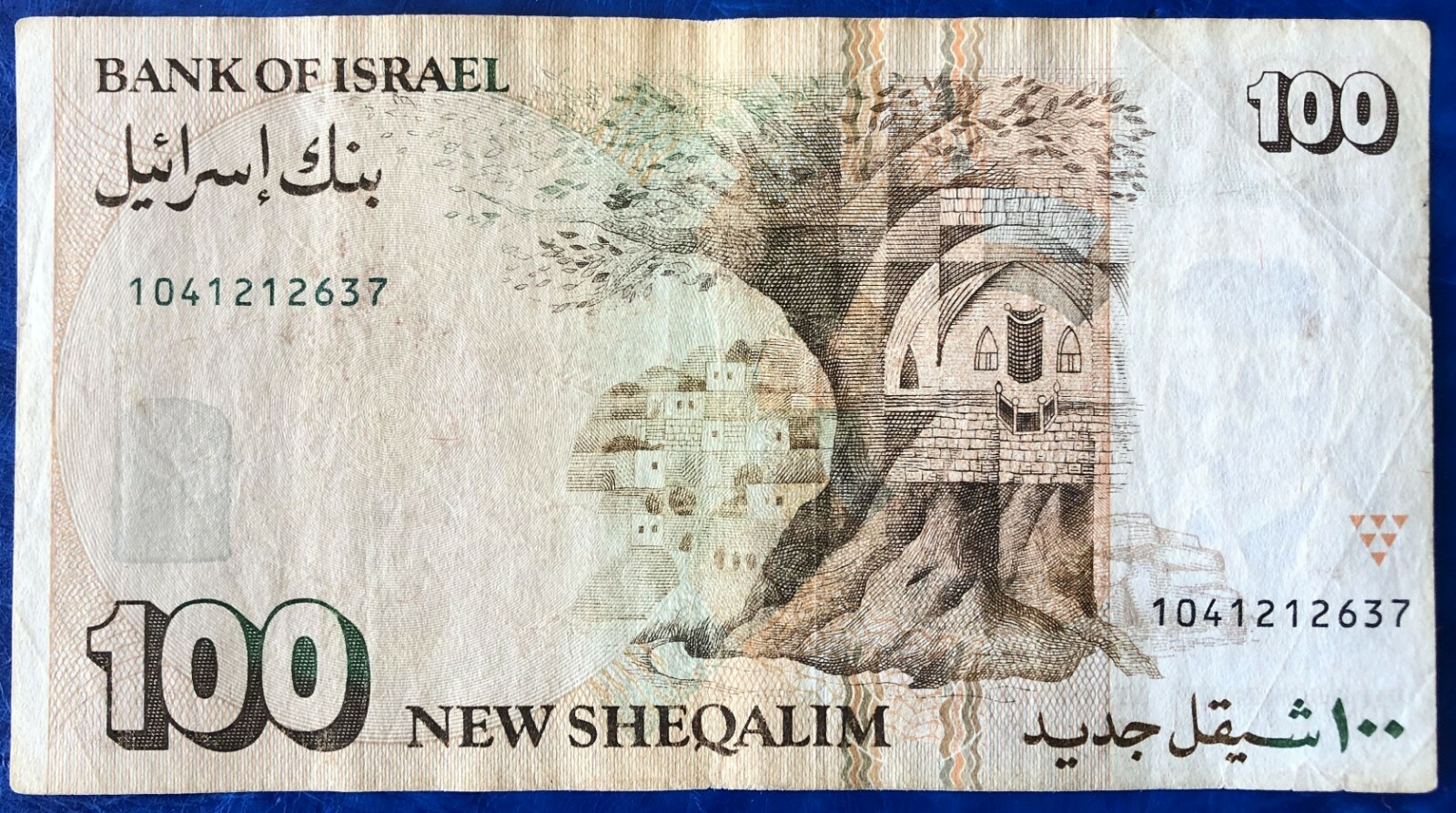 Israel 100 New Sheqalim Shekel Banknote Ben-Zvi 1989 XF | eBay