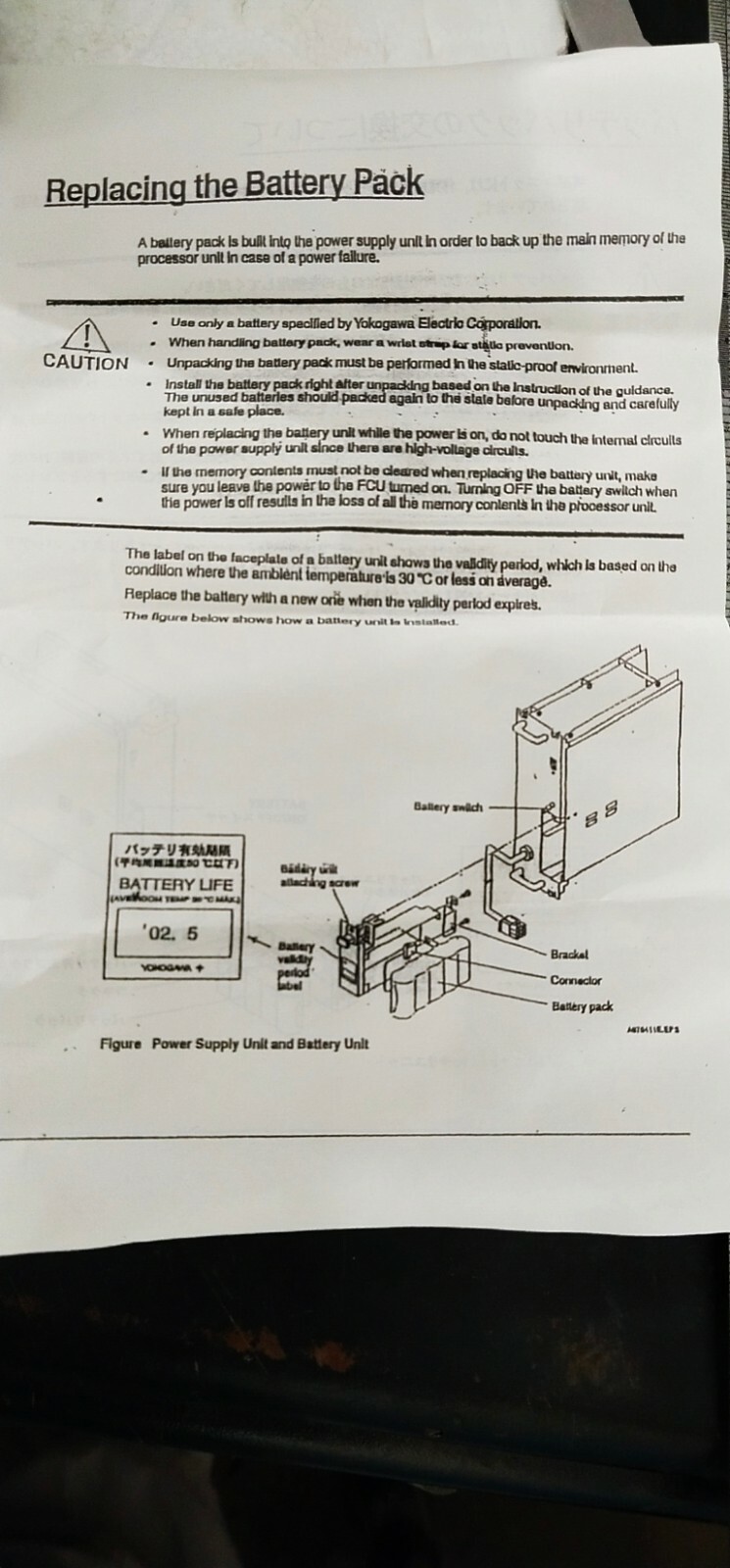 Yokogawa S9400UK PLC DCS Centum Battery Pack Transmitter Transducer ...