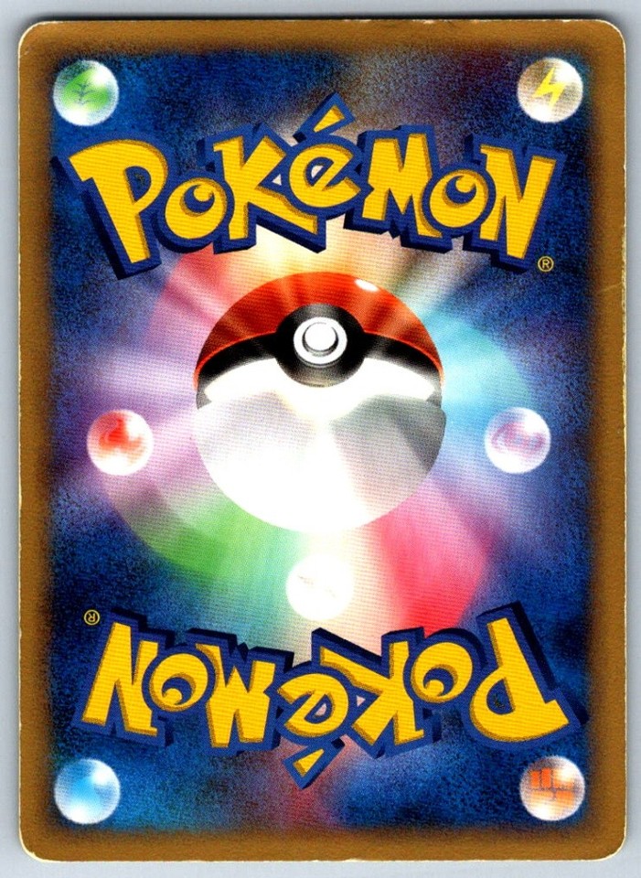 Shep's Walrein - Movie Comm VS Pack: Sea's Manaphy 006/019 Pokemon Card ...