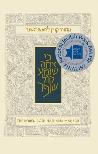 Jonathan Sacks Rosh Hashanah Compact Machzor (Hardback) (UK IMPORT ...