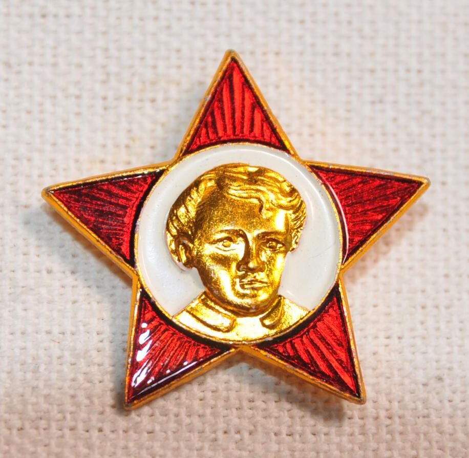 RUSSIAN SOVIET AWARD MEDAL ORDER BADGE PIN VLKSM PEONEER COMMUNIST ...