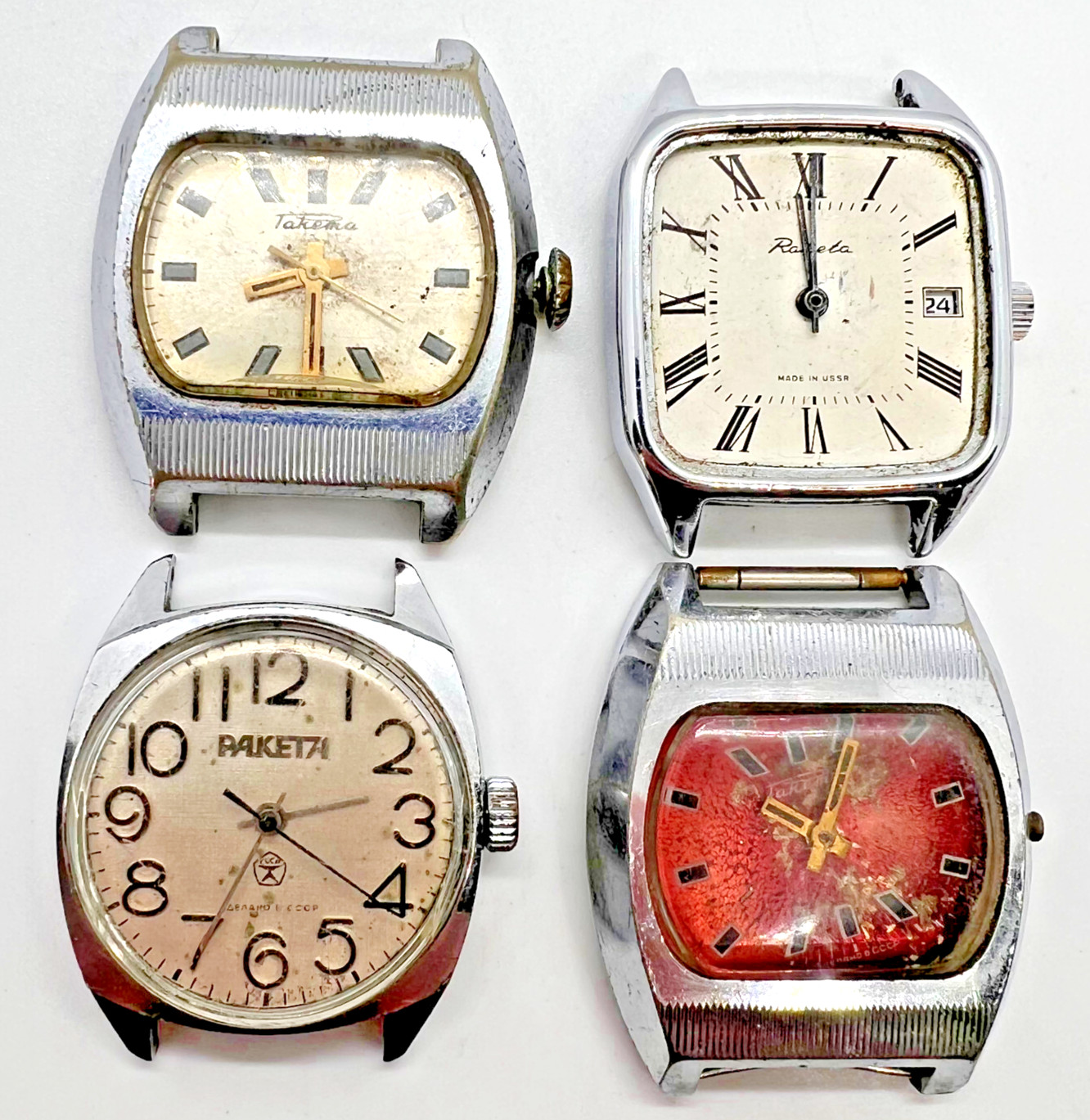 Soviet RAKETA Vintage Ussr Watch Collection Men Wrist… - Gem