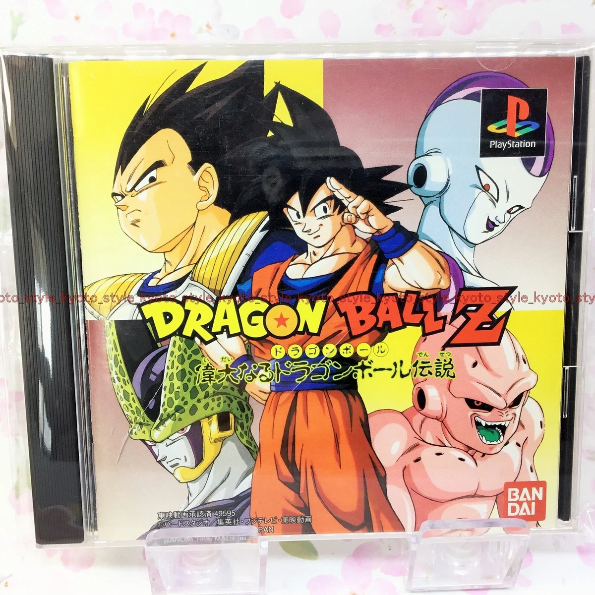 Awesome Drawings Of Dragon Ball Z