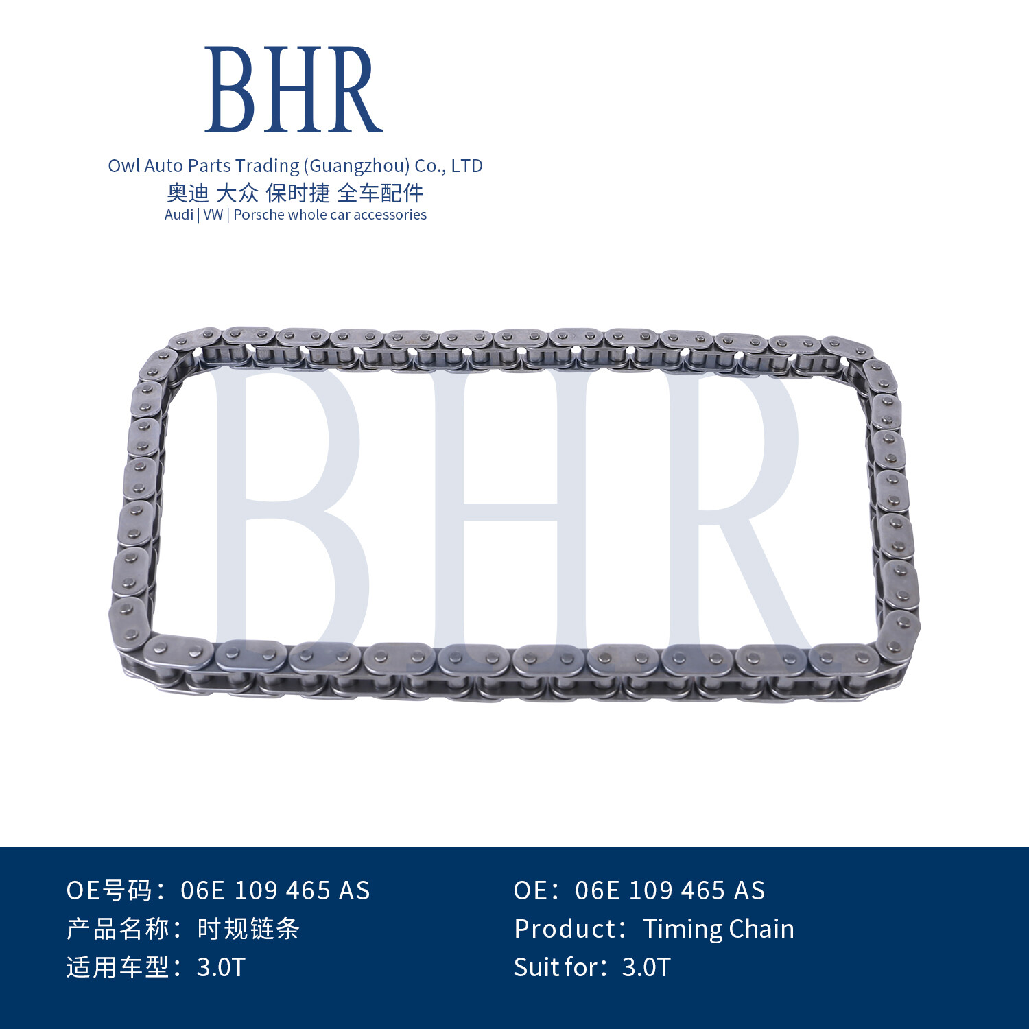 Timing Chain For Audi A4 A5 A6 A7 A8 Q5 Q7 R8 S4 S5 S6 S7 S8 RS4 RS5 ...