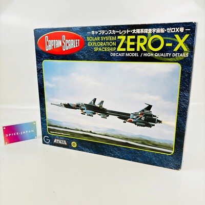 Captain Scarlet Zero-X Thunderbirds Limtied Diecast Metal Model Aoshima ...