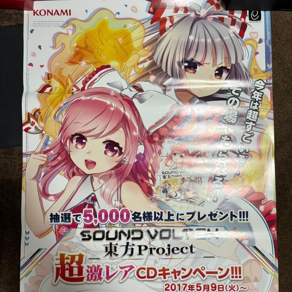 SOUND VOLTEX Touhou Poster B1 Sound Voltex SDVX Rhythm Game Konami ...