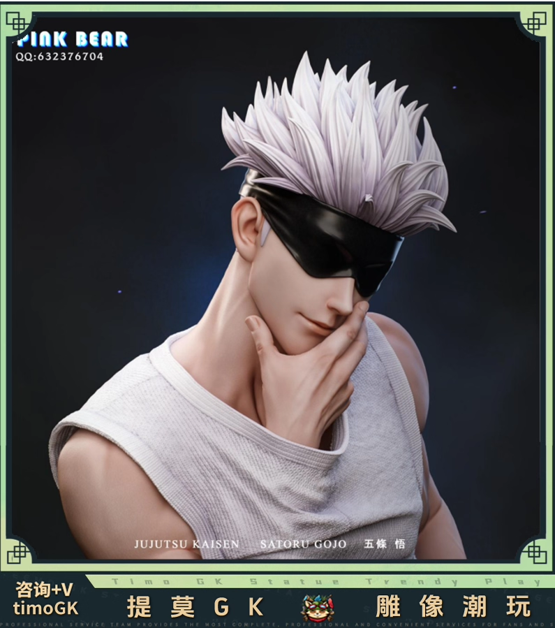 Anime Jujutsu Kaisen Gojo Satoru 1/6 Figures GK Statues Model W/two ...