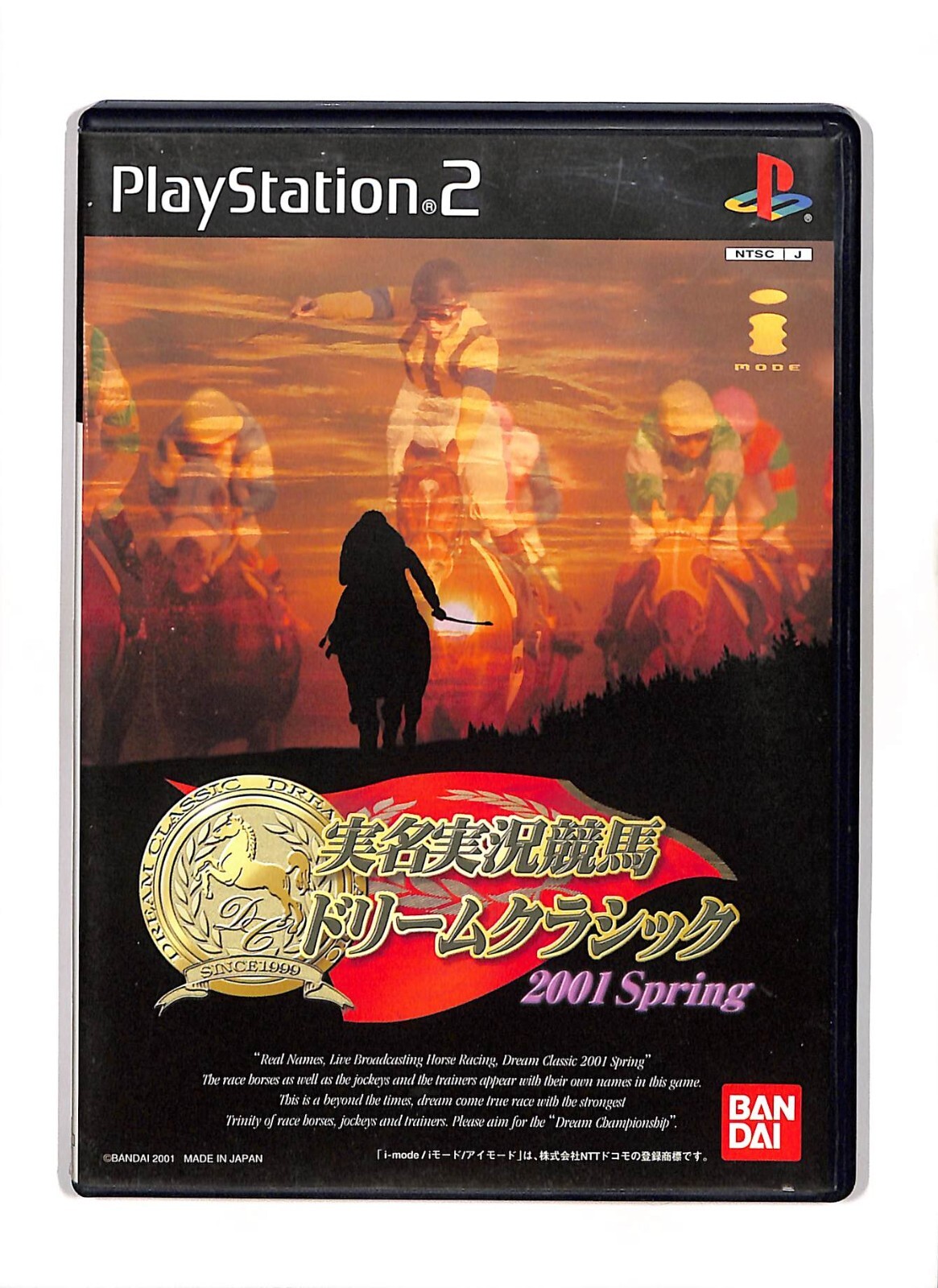 Jitsumei Jikkyou Keiba Dream Classic 2001 Spring PS2 SLPS-25021 ...