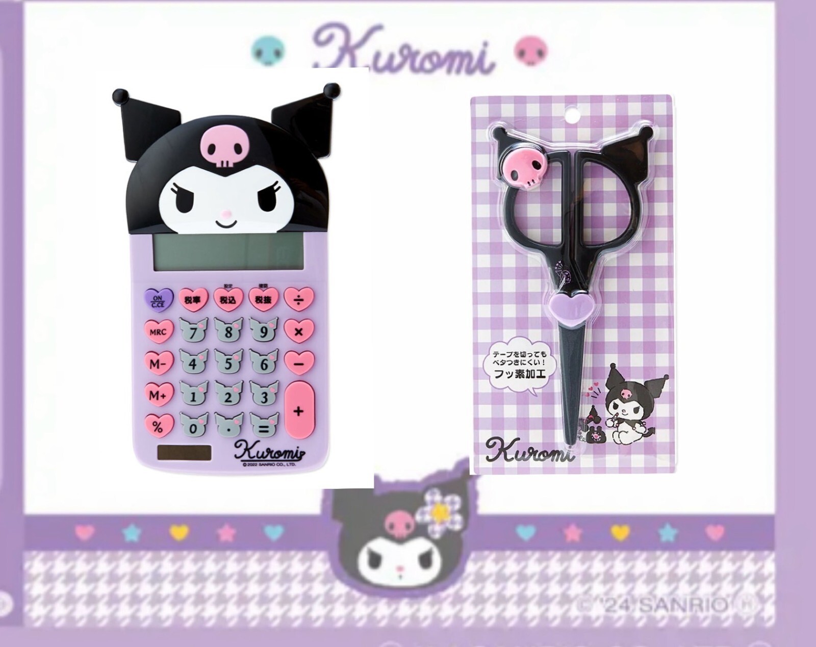 Sanrio Kuromi Scissors ＆ Kuromi Face Calculator from Japan New | eBay