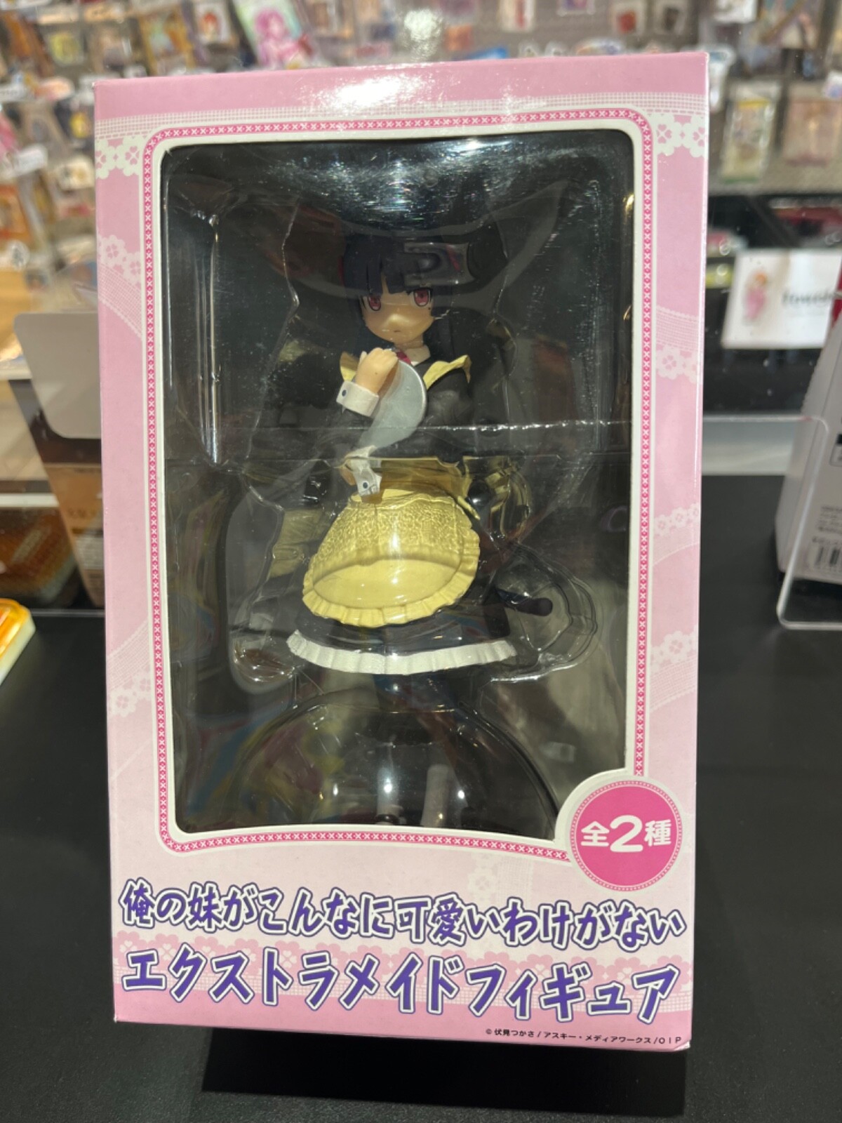 Oreimo: Gokou Ruri “EX Figure - Maid ver.” - (SEGA) | eBay