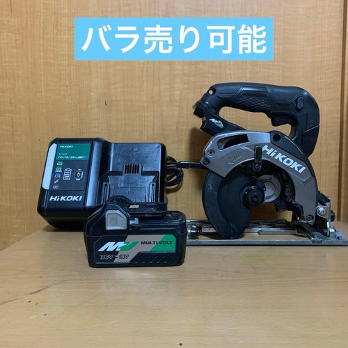 HiKOKI cordless circular saw C3605DA 36v 150mm with bonus | eBay
